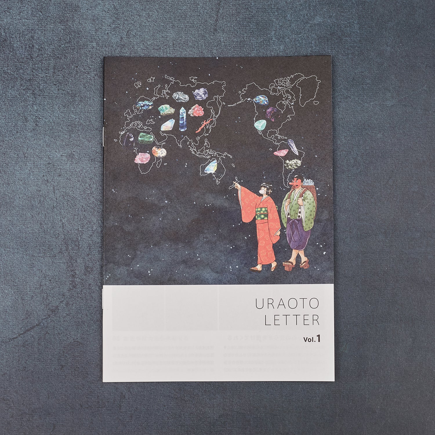 URAOTO LETTER vol.1 / 20年6月発刊 – URAOTO-to